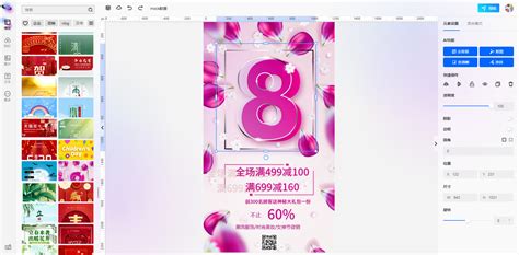 GitHub mtsee image editor image editor是一款在线图片编辑器操作简单功能强大主要技术栈typescriptleaferjsreactmobx
