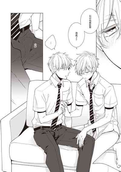 Phantom Dog 幻影犬－birth－ Ch 1 3 Nhentai Hentai Doujinshi And Manga