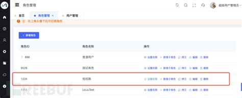 Gin Vue Admin垂直越权漏洞与代码分析 Cve 2022 21660 Freebuf网络安全行业门户