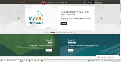jdk和jre的下载与安装 jre下载jdk csdn博客