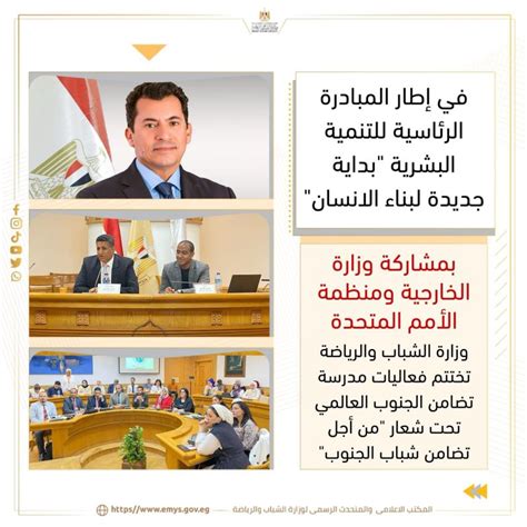 youssef mousa on linkedin gsss diplomacy 12 comments