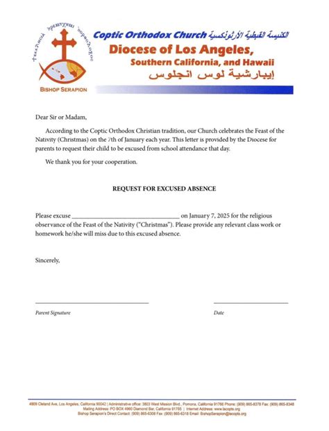 Excused Absence Letter For Feast Of The Nativity 2025 Coptic