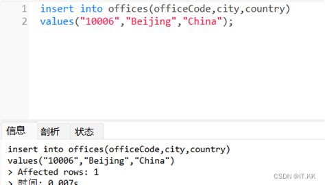 数据库及表的插入，删除等操作 在表offices中插入表三 csdn博客