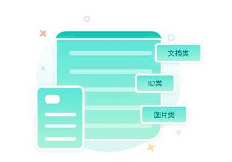 数据发现 敏感数据发现 用九智汇