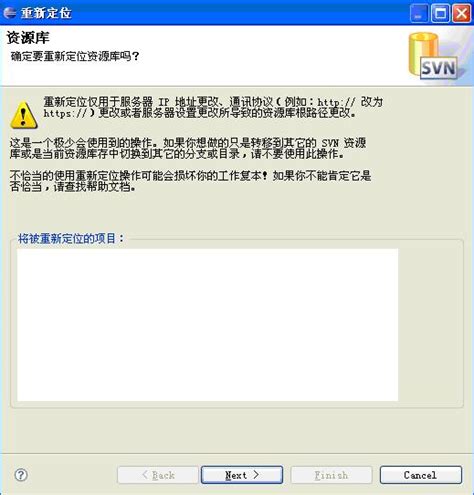 myeclipse中svn的安装与url的修改 csdn博客