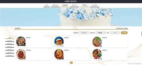 Springboot毕设项目花园餐厅管理系统3a4hzjavavuemybatismavenmysqlsprnig）基于