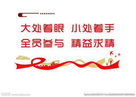 大处着眼设计图 海报设计 广告设计 设计图库 昵图网