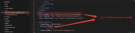 Element Ui Autocomplete 组件源码分享el Autocomplete属性 Csdn博客
