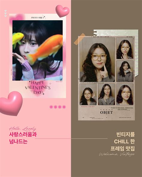 포토오브제 Photoobjetofficial • Instagram Photos And Videos