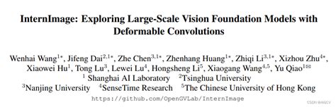 Yolov5创新：neu Det钢材表面缺陷检测，优化组合新颖程度较高，cvpr2023 Dcnv3和inceptionnext，涨点明显yolov5 Dcnv3代码 Csdn博客