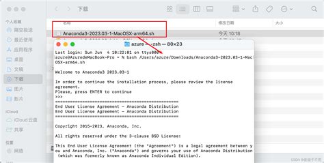 Anaconda Command Line Install 命令行安装方式命令行安装anaconda Csdn博客