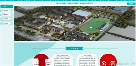 2025毕设springboot 基于的作业自动批改管理系统的开发与设计论文源码springboot Ai批改作业 Coze Csdn博客