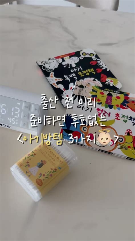 뽁떵맘 임신정보•육아템•육아정보 📣📣 임산부들은 꼭 활용하세요 아니 글쎄 놀러간김에 그 유명한 성심당을 방문하려하니 제가 갔던 주말에는 더더욱이 심한 웨이팅 줄