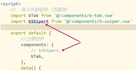 Vue js组件通信使用component 知乎