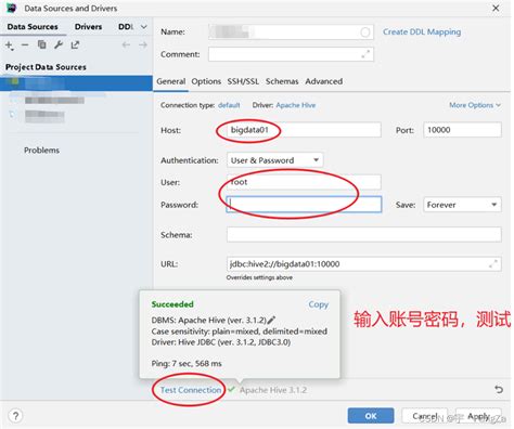 07 Hive 基础部分2hive 设置用户密码 Csdn博客