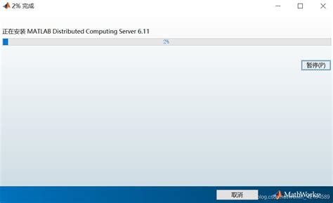 matlab 2017b 安装教程，这一篇文章就够了。强烈推荐！！！！！ matlab2017b安装教程 csdn博客