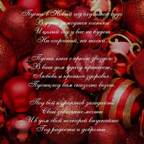 Пожелание чуда открытки с новым годом инстапик Картинки С новым годом Новогодние открытки