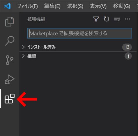 UnityのC エディタをVsCodeにして使う設定Windows編 年 月 電脳産物