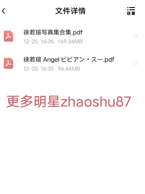 徐若瑄：不只是爱笑的眼睛