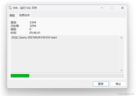 Safari浏览器中 视频倍速播放