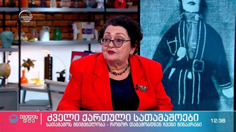 სათამაშო და მისი მნიშვნელობა უძველესი დროიდან დღემდე როგორ და რას თამაშობდნენ ჩვენი წინაპრები