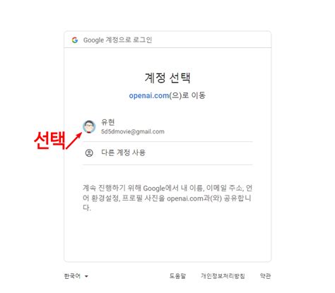 챗gpt 사용법 따라하기 5분 안에 초딩도 한다