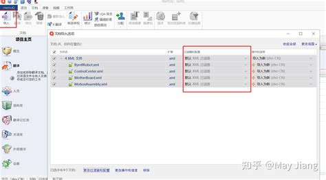 复杂XML文档的翻译与本地化 知乎