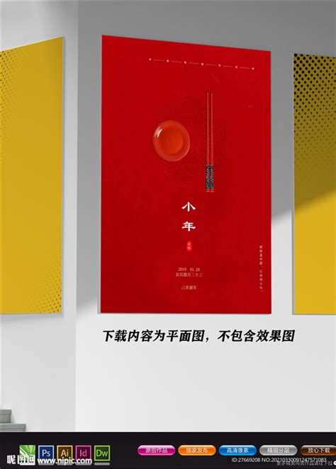 极简风设计图广告设计广告设计设计图库昵图网