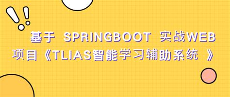 叶子it资源网 每日更新优质it资源