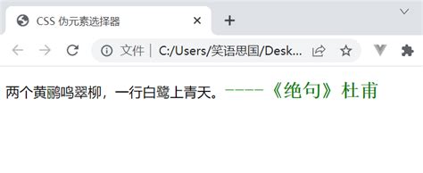 Css 伪元素选择器 知乎 Css 伪元素选择器 知乎