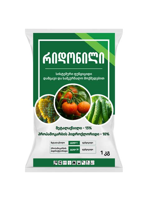 რიდონილი Agro Effect