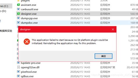 Pyqt5 This Application Failed To Start Because It Could Not Find Or