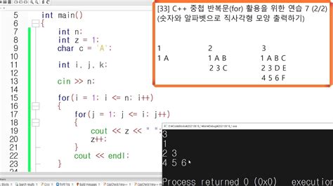 33 C 중첩 반복문for 활용을 위한 연습 7 22숫자와 알파벳으로 직사각형 모양 출력하기 Youtube