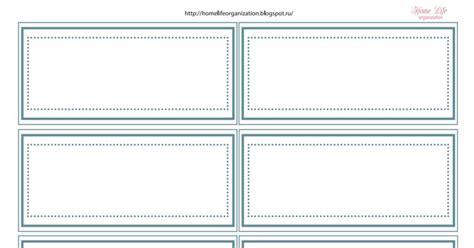 Шаблон-наклейки-на папки1-редактируемая.pdf | Шаблоны, Наклейки ...