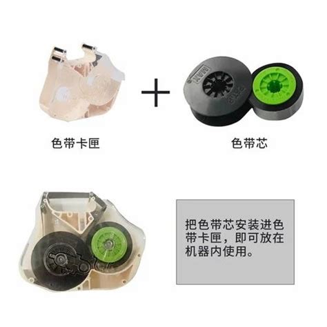 Letatwin Printer Ribbons At Best Price In Mumbai By Mass Enterprises Id 2849783019148