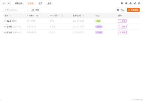 Nodejs版本管理可视化工具无繁琐配置支持所有系统 Nodejs安装和环境配置（超详细超简单）node版本管理工具 Csdn博客