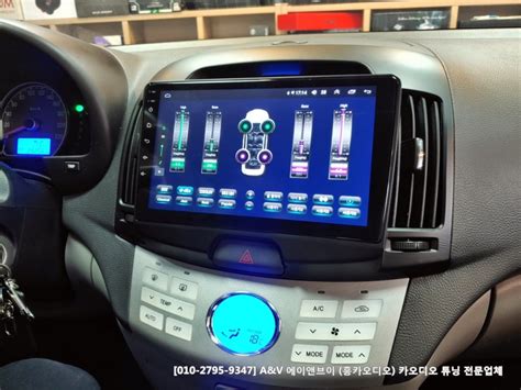 안드로이드 올인원 아반떼 Hd 카오디오 장착 강서구 네이버 블로그