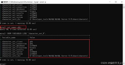 第05章 mysql目录结构、源码和常见问题汇总 mysql源码 csdn博客