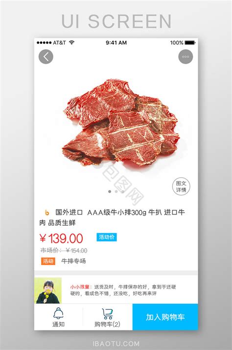 版详情图片 版详情素材免费下载 包图网