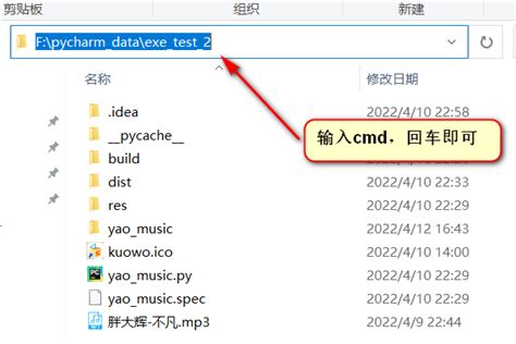 Python Pyinstaller 打包exe文件，（附带图片 自己、别人电脑上均可以运行） 物联沃 Iotword物联网