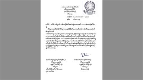 Knla နှင့် Ktla ကြားတင်းမာမှု ထိုင်းက ညှိနှိုင်းပေးမည်ဟု သတင်းထွက်ပေါ် ကေအိုင်စီ Kic News