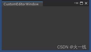 Unity小知识Editor编写常用方法汇总 unity editor CSDN博客 Unity小知识Editor编写常用方法汇总 unity editor CSDN博客