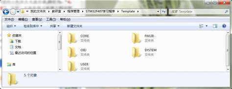 stm32f407 之 基于 stm32f40x 固件库的 mdk5 工程 mdk stm32f407 型号 csdn博客