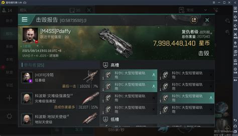 B6 Ffe3 A3 27 C6 4 F81 8 C42 Ee60860 Da6 B7 — Postimages