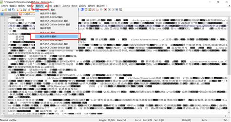 Utf 8 Codec Cannot Decode Byte In Positionillegal Multibyte Sequence
