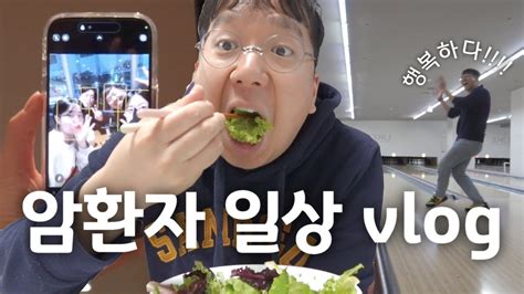 주어진 시간 속에서 최선을 다하는 삶 Youtube