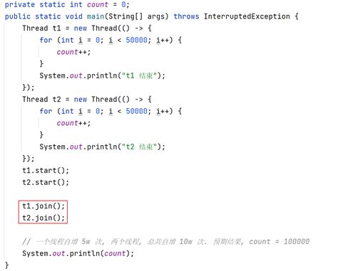 线程安全 Csdn博客