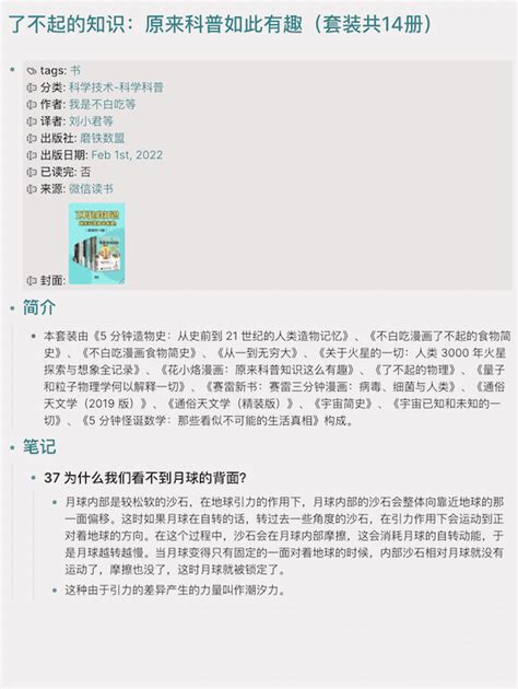 github carmen41511 logseq plugin weread sync 配合 chrome 插件“微信读书 ls