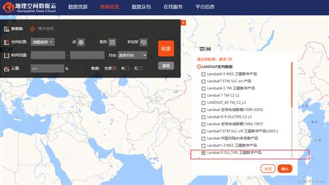 envi5 3对landsat8 oli tirs数据进行监督分类流程 envi5 3分类教程 csdn博客