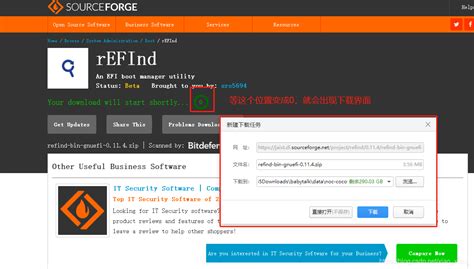 Ubuntu下refind的下载与安装refind下载 Csdn博客 Ubuntu下refind的下载与安装refind下载 Csdn博客